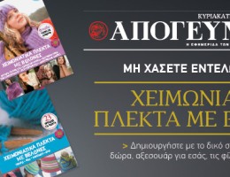 ΠΑΡΑΠΟΛΙΤΙΚΑ 90,1 FM