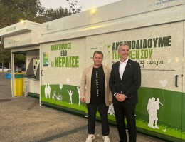 ΠΑΡΑΠΟΛΙΤΙΚΑ 90,1 FM